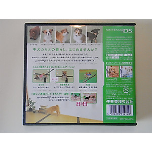 Nintendogs - Shiba & Friends [Japan Import]
