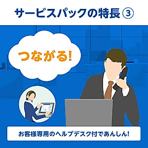 Epson HSCT21503 Service Pack, 3 Years Engineer Business Trip & Repair Prices Included