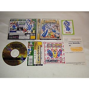 Madou Monogatari [Japan Import] Y