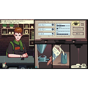 Coffee Talk (English Language) PS4 Japan Import RegionFree
