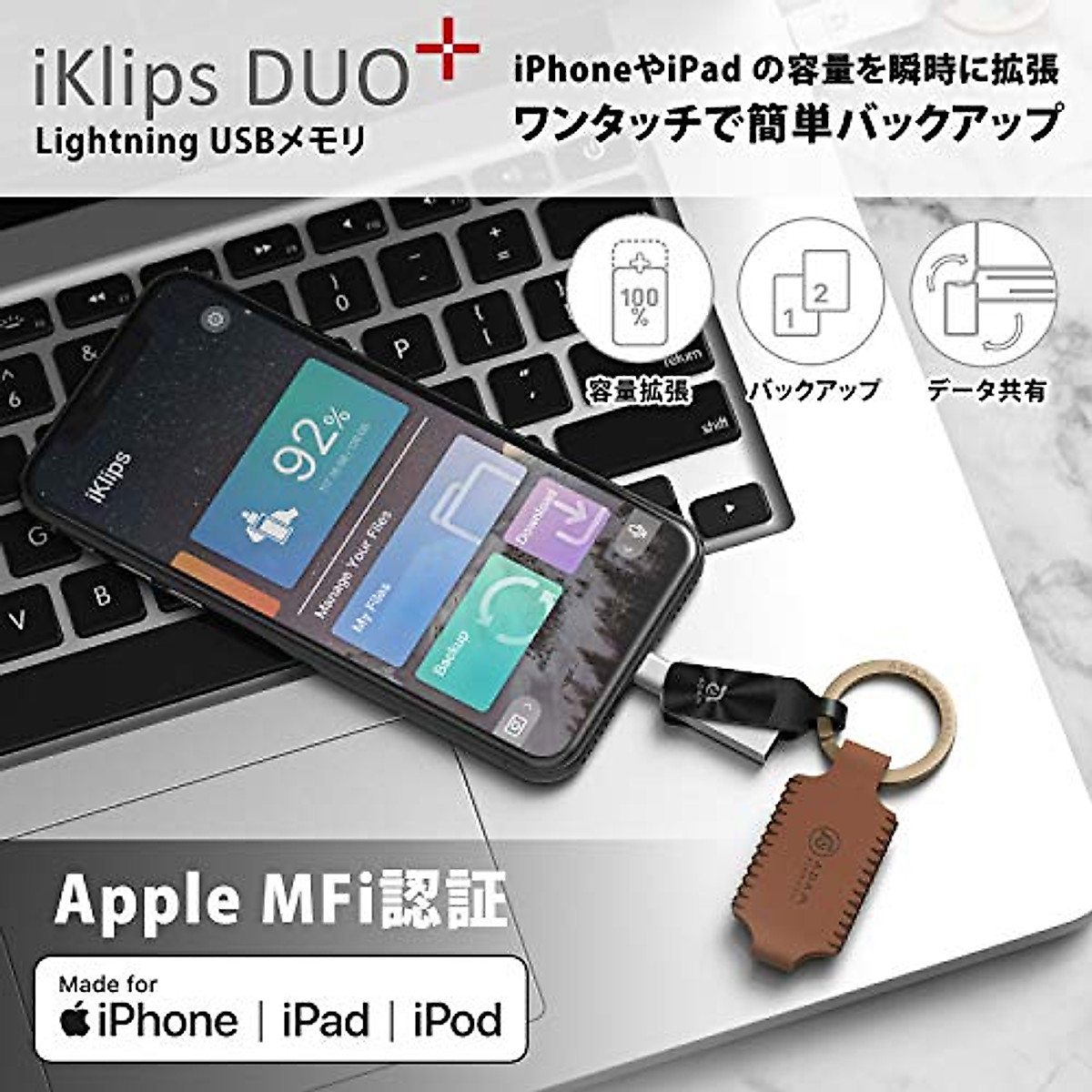ADAM iKlips Duo+ ADM-DP064SL iPhone Compatible, Lightning USB Memory, 64GB, Silver, MFi Certified, Authentic Product, Amazon.co.jp Exclusive