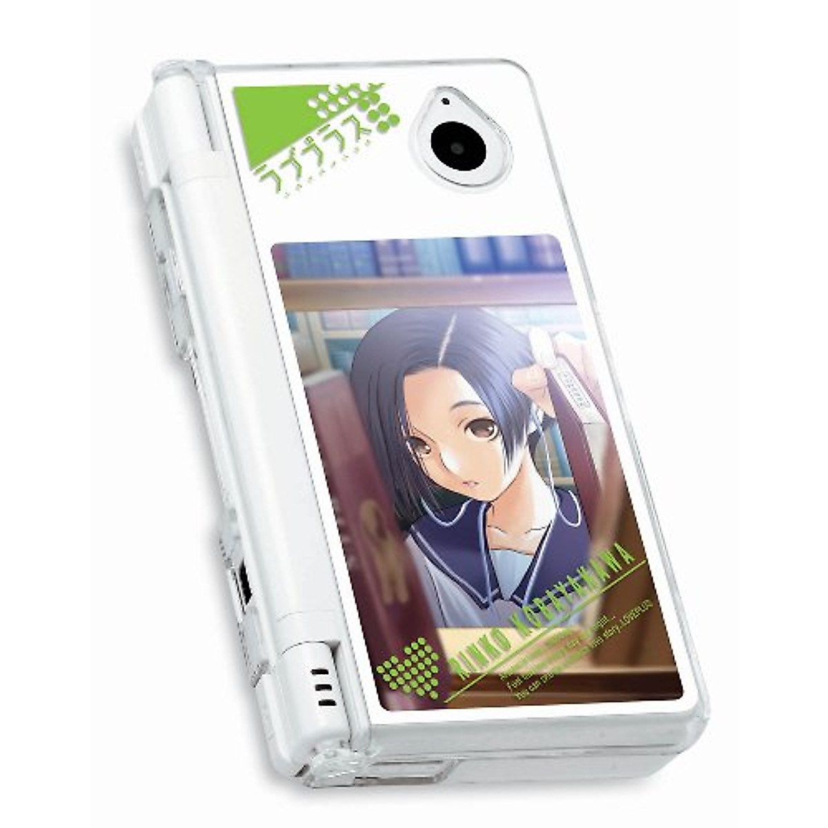 Official Hori Love Plus Protection Case DSi (Rinko Edition)