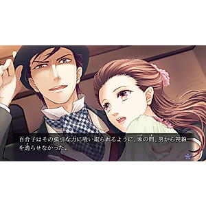 蝶の毒 華の鎖~大正艶恋異聞~ - Switch