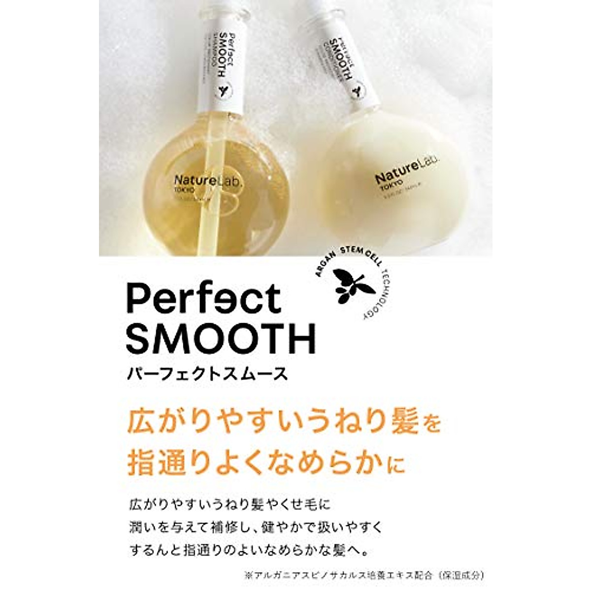 NATURELAB. TOKYO Perfect Smooth Conditioner: Eco-Friendly Refill Pouch: Lightweight Moisturizing Conditioner for Smoother Frizz-Free Hair I 22.9 FL OZ / 680ml