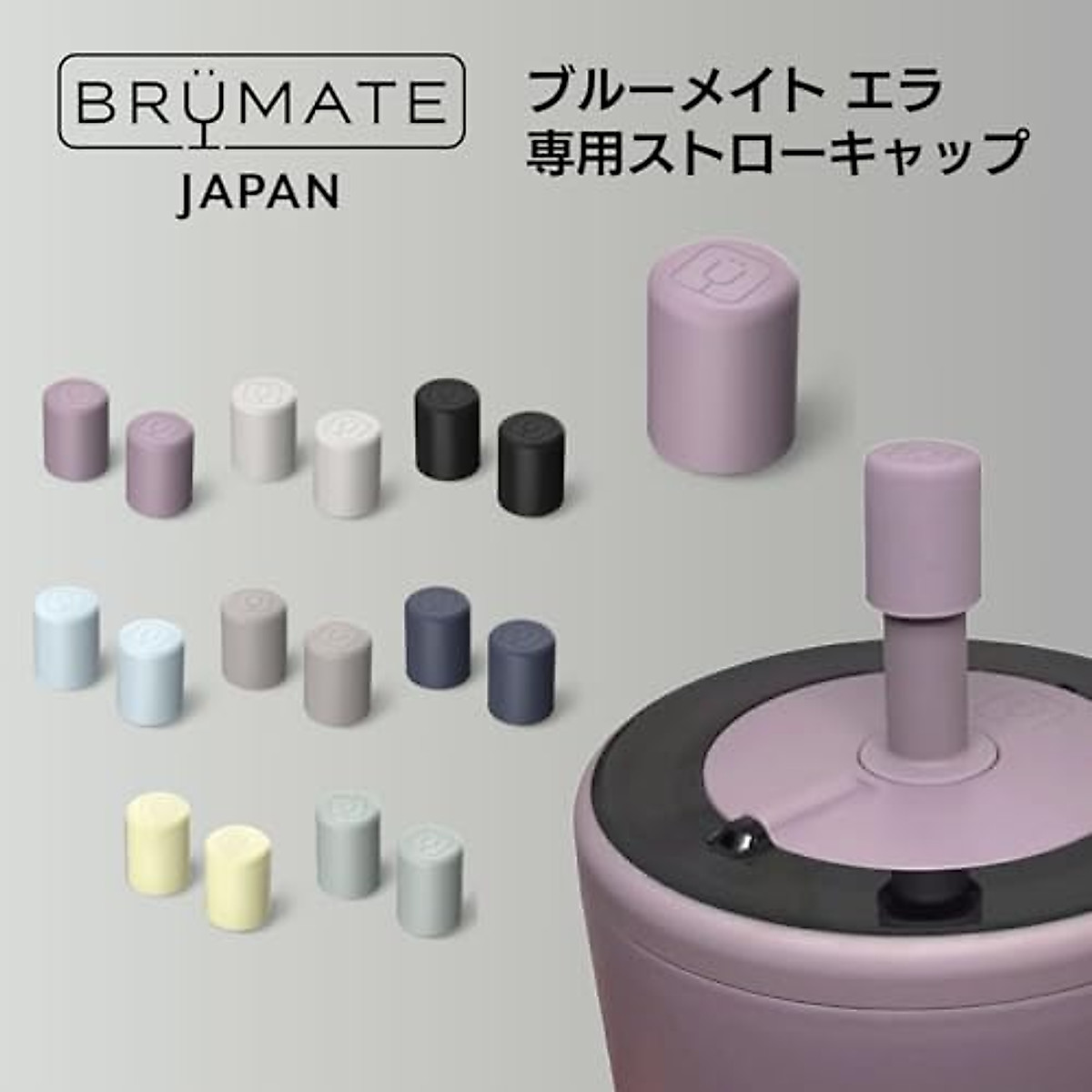 Blue Mate Straw Cap for Ella Mocha Brumate Era Mocha Straw Cap