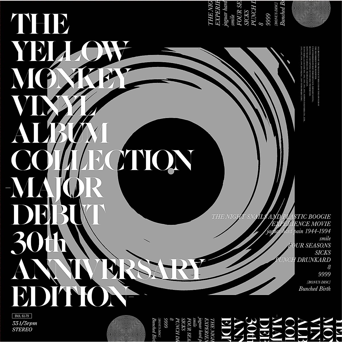 【Amazon.co.jp限定】THE YELLOW MONKEY VINYL ALBUM COLLECTION -MAJOR DEBUT 30th ANNIVERSARY EDITION (完全生産限定盤) (オリジナル・トートバッグ付) [Analog]