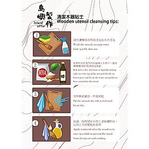 Islandoffer Japanese Wooden Tea Cup, 4 oz, 120 mL