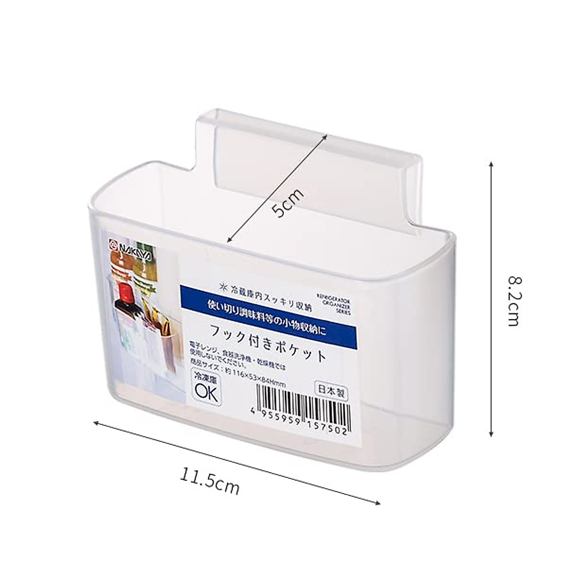 WonLiq 2 Pack-Cheese Sticks Storage Cheese Slices, Refrigerator Side Door Hanging Storage Box, Cooking Tools for kitchen,Storing Seasoning Bags