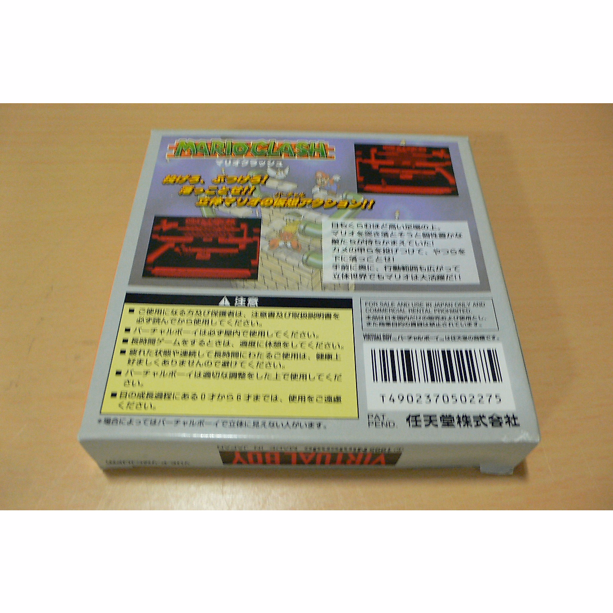 Mario Clash - Virtual Boy - JAP