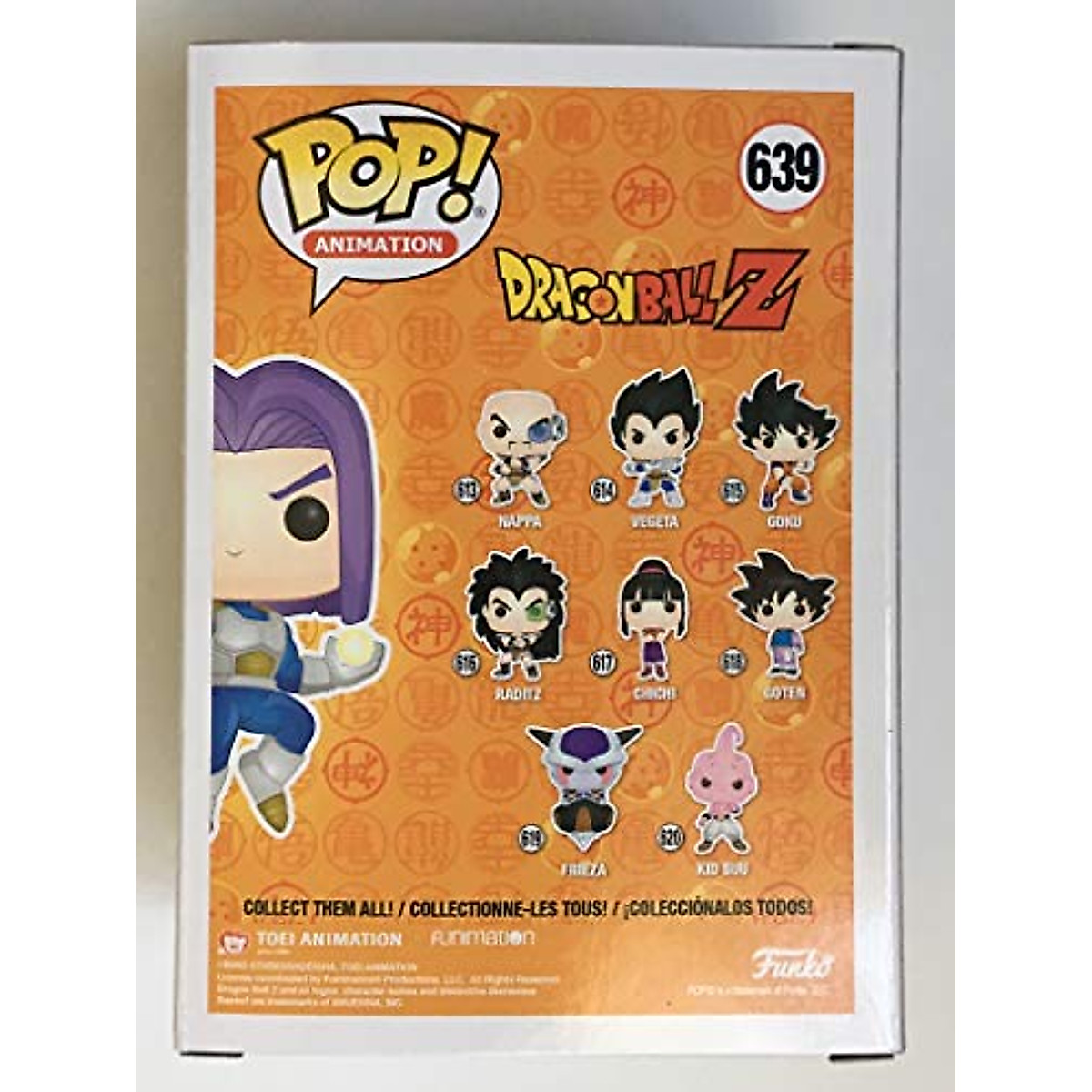Funko Pop! Animation: Dragon Ball Z - Future Trunks (Exclusive)