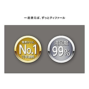 T-FAL electric kettle (1.2L) Justin plus cacao black KO3408JP