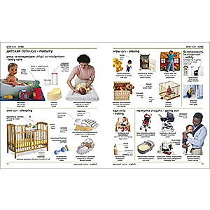 Russian-English Bilingual Visual Dictionary (DK Bilingual Visual Dictionaries)