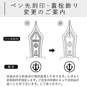Sailor Pen Koshu ShirushiTsuto Kosakura in fine print (MF) 10-3051-330