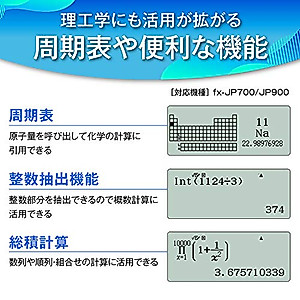 Casio fx-JP700-N Scientific Calculator, High Definition, Japanese Display, Over 600 Functions