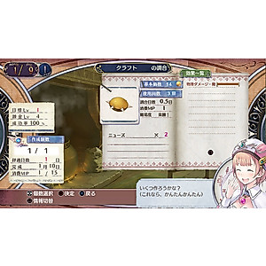 Gust Atelier Rorona The Alchemist of Arland DX SONY PS4 PLAYSTATION 4 JAPANESE VERSION