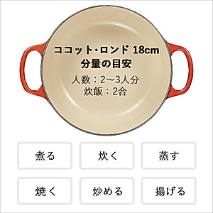 Le Creuset Enameled Cast-Iron 2-Quart Round French Oven, Red