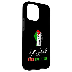 iPhone 13 Pro Max Free Palestine Free Gaza - Palestinians' lives matter Case