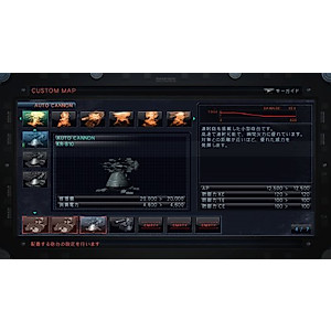 Armored Core V - Xbox 360