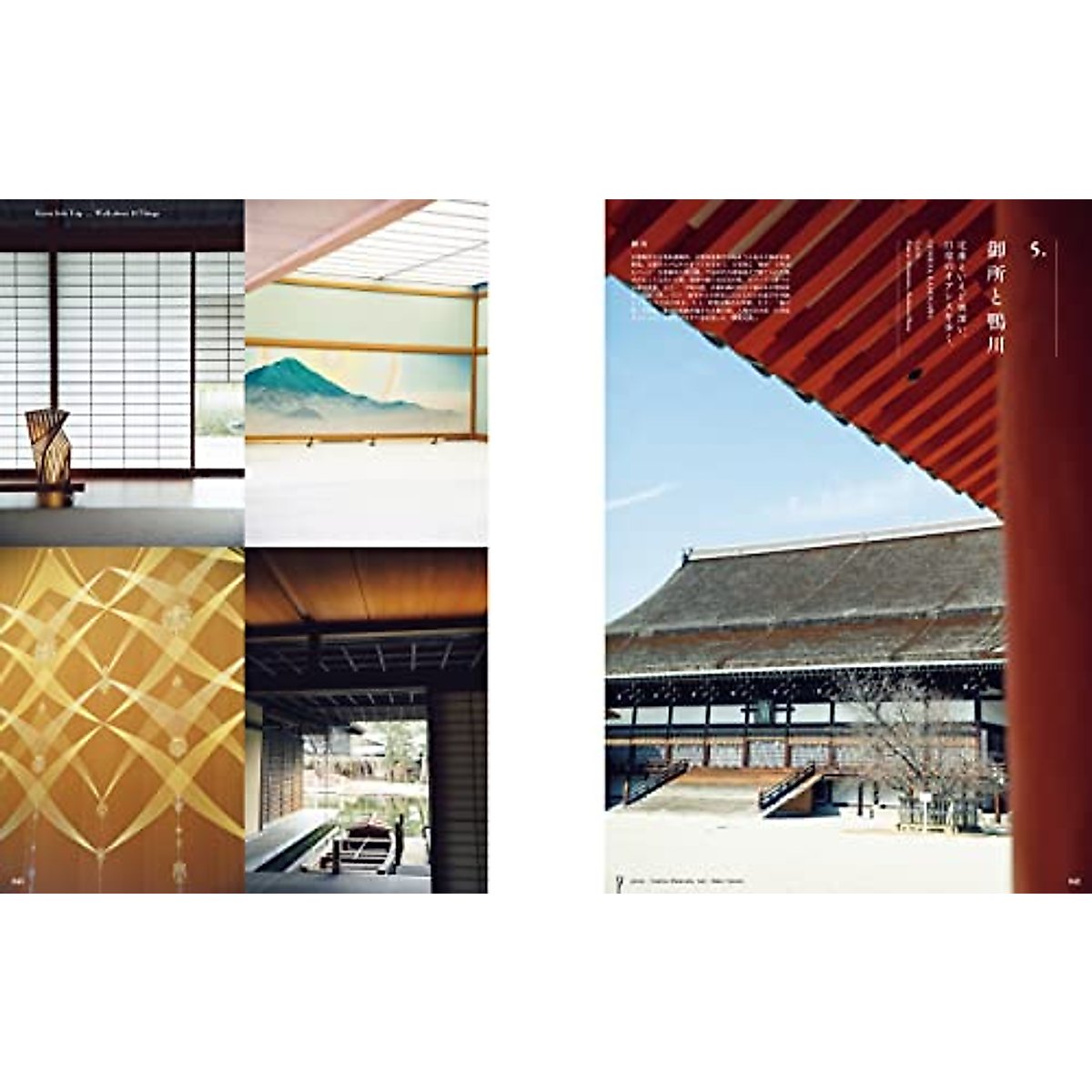 &Premium(アンド プレミアム) 2023年 04月号 [ひとりでも、京都。] Print Magazine – February 20, 2023