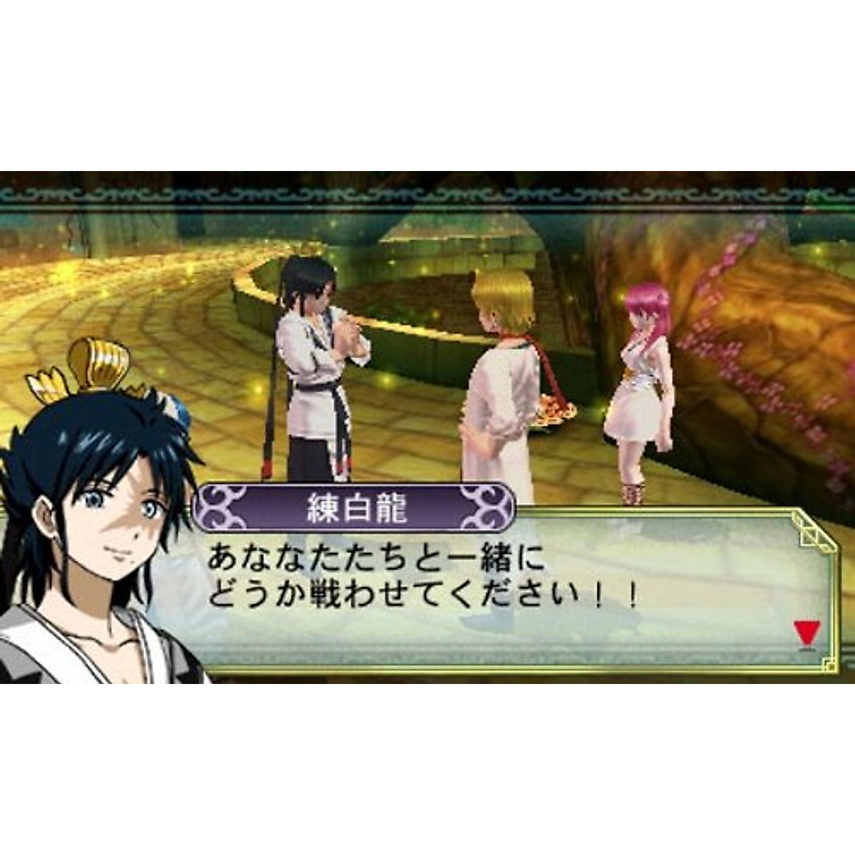 Magi: The Labyrinth of Magic, The New Frontier