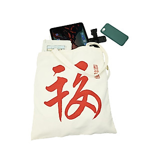 Canvas Tote Bag with Traditional Chinese Calligraphy, Reuseable Environmental Grocery Shopping Cloth Bag