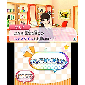 Girls Mode3 Kirakira☆kode