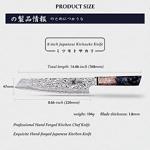 MITSUMOTO SAKARI 8 inch Japanese Kiritsuke Chef Knife, Hand Forged Japanese Sushi Knife, AUS-10 Premium Damascus Steel Kitchen Cooking Knife (Shadowwood Pomegranate Handle & Gift Box)