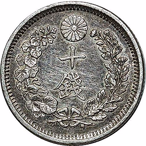 1873 I - 1906 Japanese Meiji Era Silver 10 Sen Dragon Coin, Minted At the End of Samurai Era. Circulated Condition. Japan Collectable Circulated Graded by Seller Some Wear