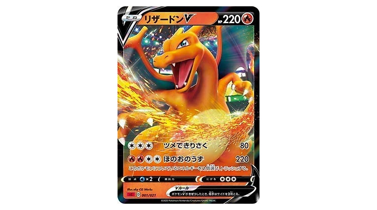 Buy Charizard V Japanese Pokemon Card
