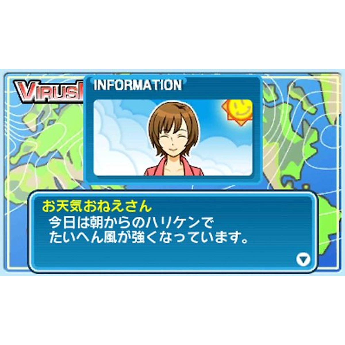 Virus Shooter XX [Japan Import]