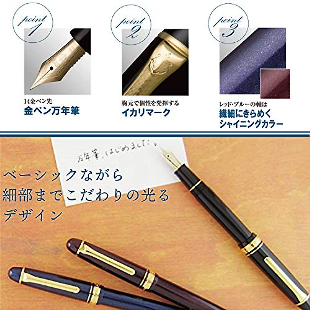 Sailor Pen fountain pen Promenade in fine 11-1031-340 Shining Blue