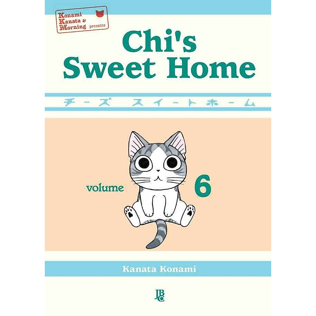 Chi's Sweet Home - Vol. 06