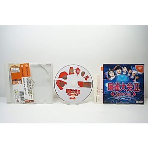 Mahjong Taikai II Special [Japan Import]