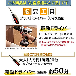 Iris Ohyama WCH-590 Wood Chest, Shelf, Cupboard, Chest, Stylish, Kitchen Rack, Walnut