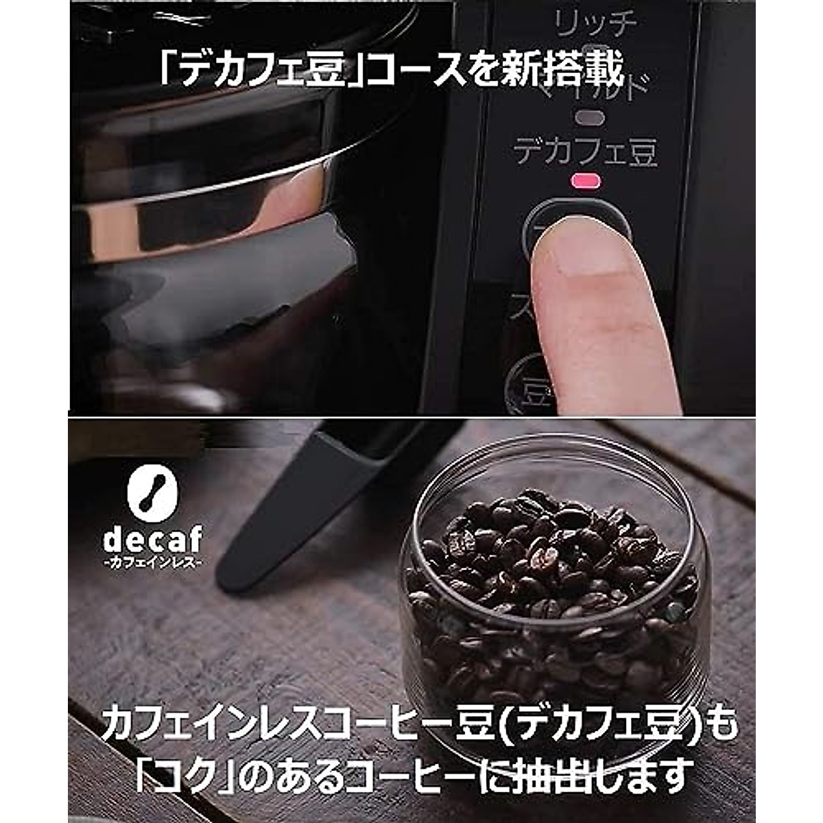 Panasonic Boiling Purified Water Coffee Maker (BLACK) NC-A57-K【Japan Domestic Genuine Products】【Ships from Japan】