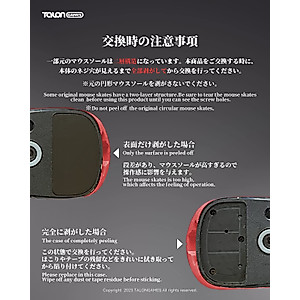 TALONGAMES Curved Edges Ultra Strong Glass Mouse Feet Skates Compatible with Razer Viper Ultimate Gaming Mouse Feet Replacement,Super Smooth Glide Fast and Durable Sole (Black)