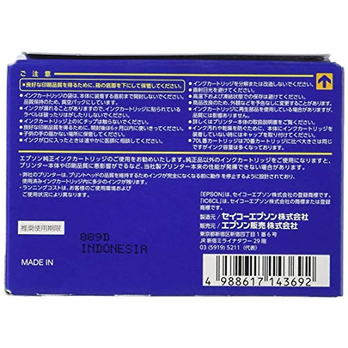 Epson IC6CL70L Genuine Ink Cartridge, Cherry 6 Color Pack, Extra Volume