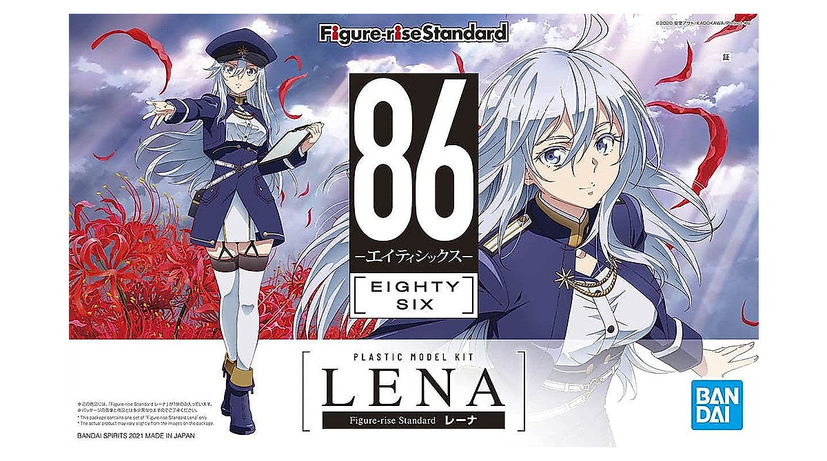 Lena from 86: Bandai Spirits Figure-rise Standard Model Kit