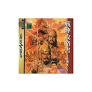 Sangokushi V [Japan Import]