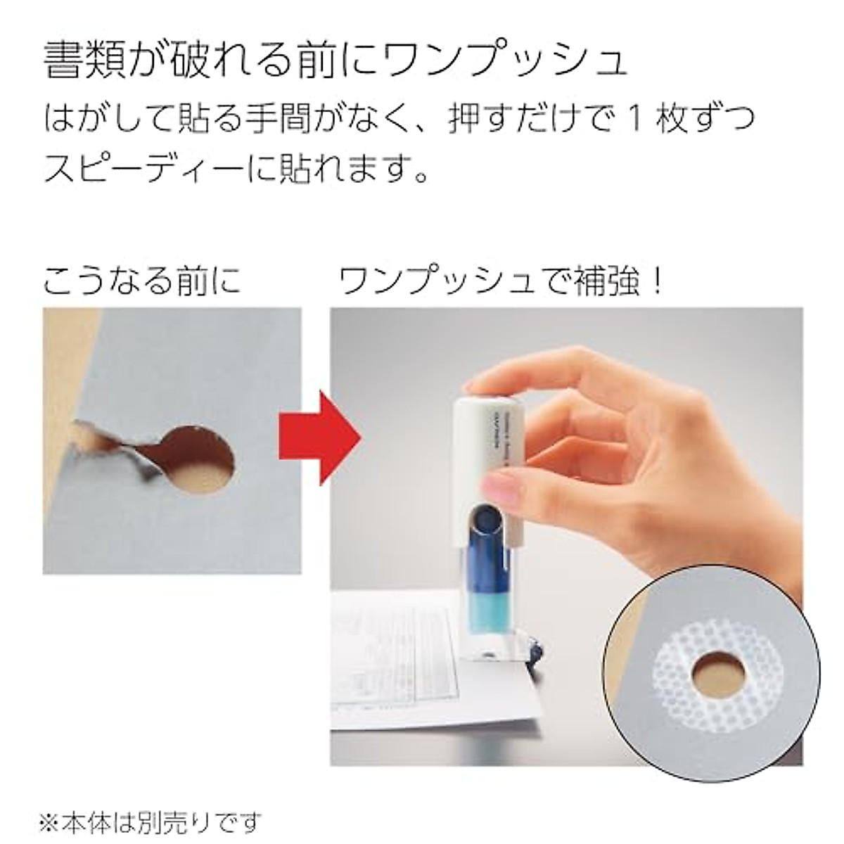 Kokuyo One-Patch Stamp Replacement Sticker, One Patch Hole Reinforcer Sticker Refill, 10 Rolls of 200 Stickers, 2000 Reinforcement Stickers, Japan Import (TA-PS3X5N)