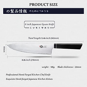 MITSUMOTO SAKARI 8 inch Gyuto Cooking Knife, Hand Forged Kitchen Meat Knife, Professional Japanese Chef Knife (G10 Handle & Gift Box)