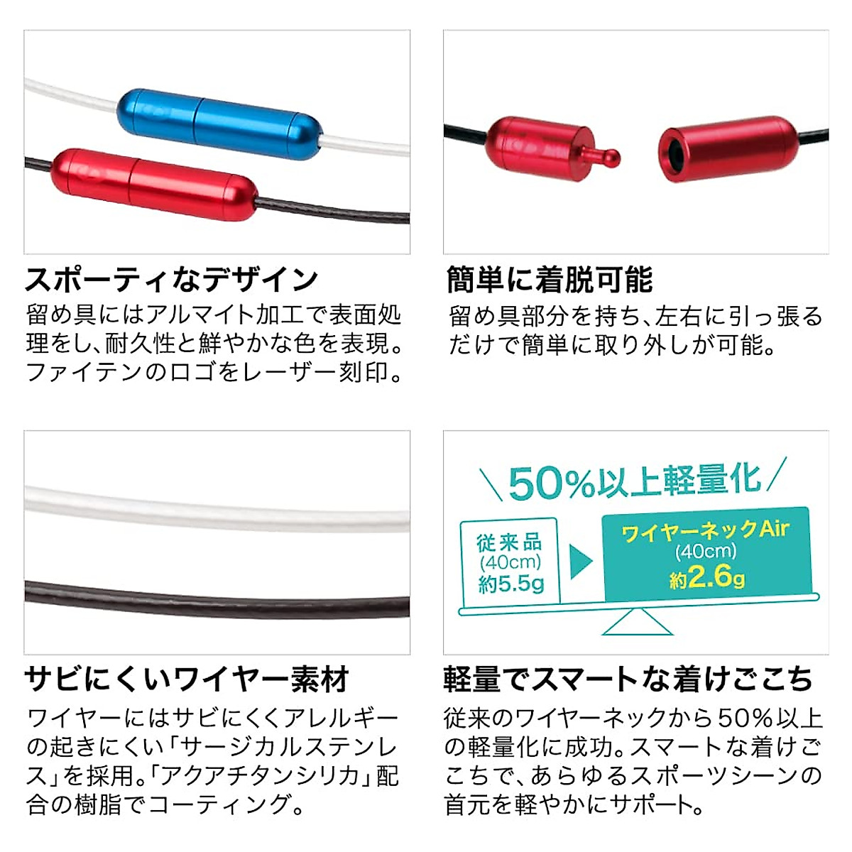 Phiten Titanium Wire Air Necklace – Ultra-light Sport Necklace Permeated with Aqua Titanium Technology for Neck and Shoulder, Black/Red, 20 Inch