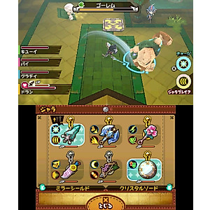 Snack World Trejarers