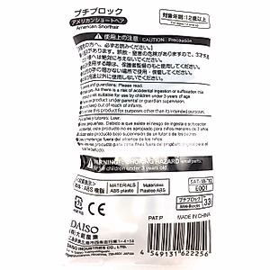 Daiso Petite Block Building Kit - American Shorthair Cat