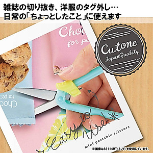 Kutsuwa SS113PK HiLiNE Portable Scissors, Pink, Blade Length: 0.7 inches (1.9 cm)