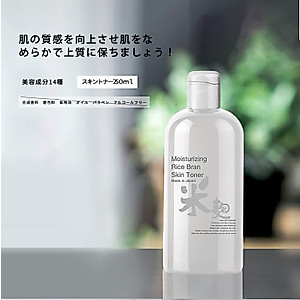 Mitomo Moisturizing Rice Skin Toner 8.45 oz