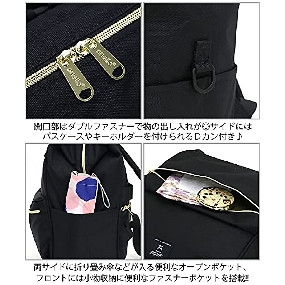 anello(アネロ) Base Backpack (R), Black (Black 19-3911tcx)