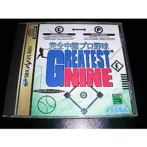 Kanzen Chuuki Pro Yakyuu: Greatest Nine [Japan Import]