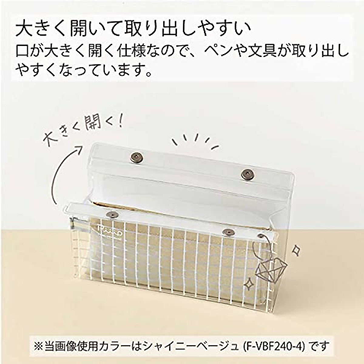 KOKUYO Piiip Tool Pen Case, Shiny Beige, Japan Import (F-VBF240-4)