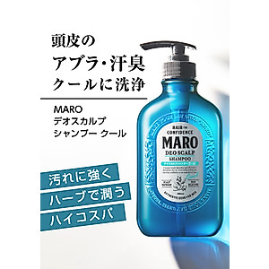 MARO Deo Scalp Shampoo | Soothing Shampoo Designed to Remove Dirt & Odor & Refresh Scalp | 13.5 oz / 400 ml